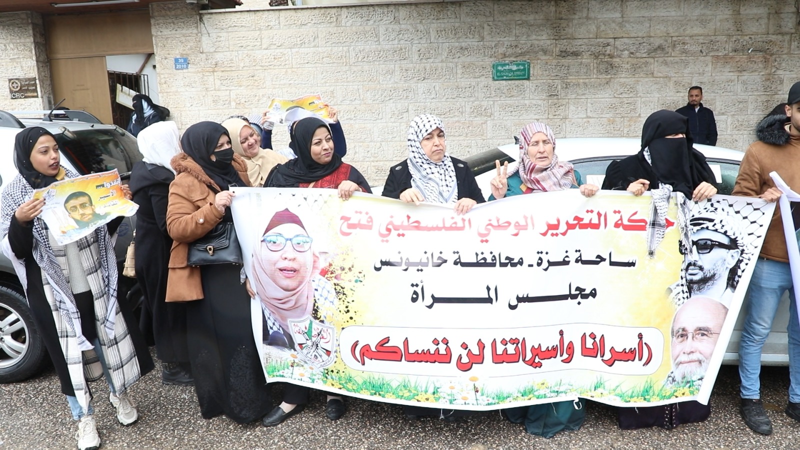 ملف الأسرى بساحة غزة ومحافظة خانيونس يشاركان في الوقفة التضامنية مع