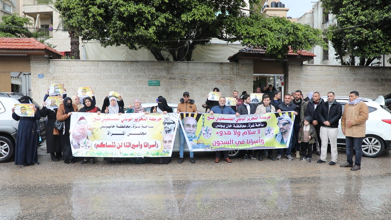 ملف الأسرى بساحة غزة ومحافظة خانيونس يشاركان في الوقفة التضامنية مع