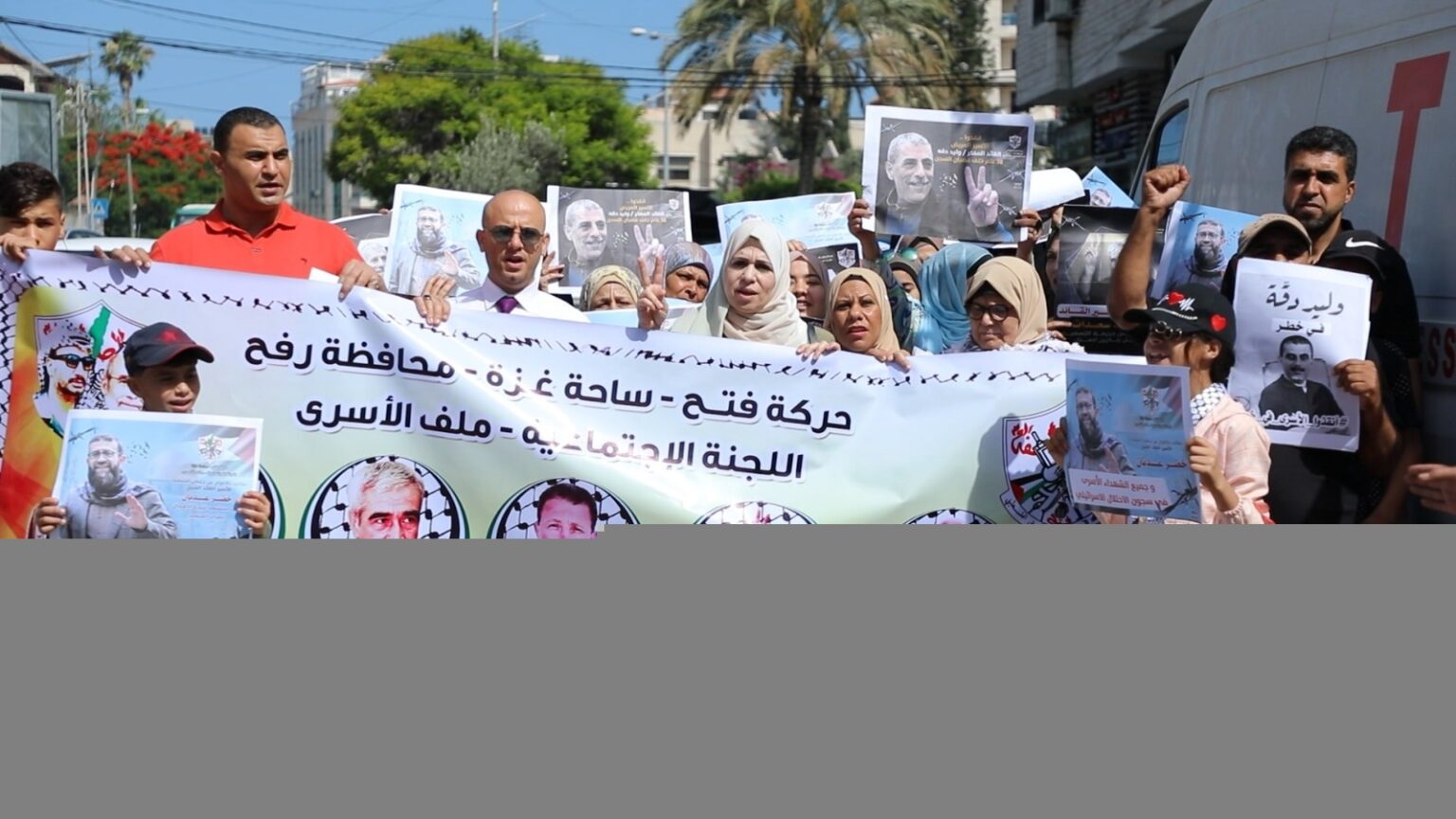 ملف الأسرى بحركة فتح بساحة غزة ومحافظة رفح ينفذان الوقفة التضامنية