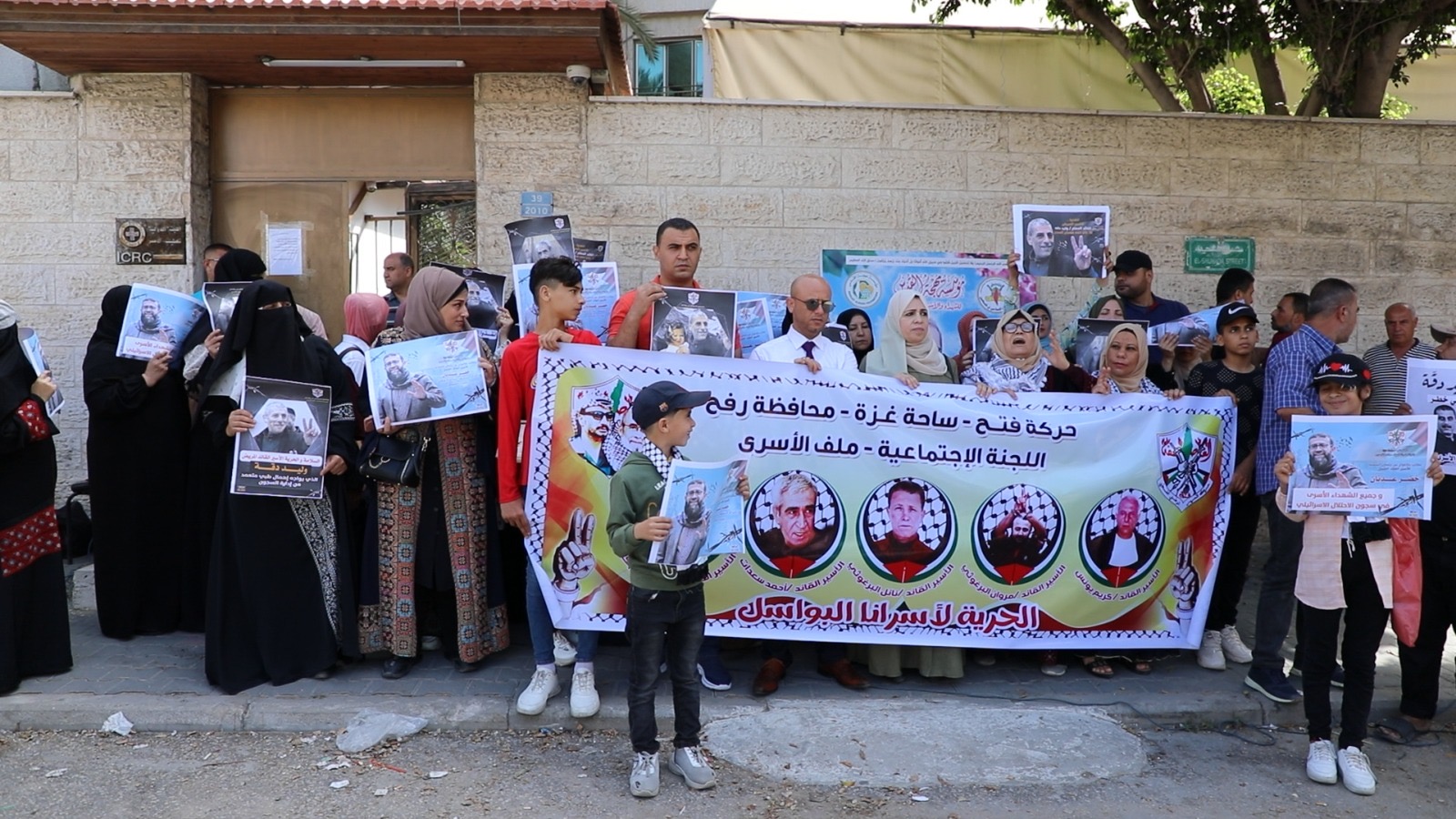 ملف الأسرى بحركة فتح بساحة غزة ومحافظة رفح ينفذان الوقفة التضامنية